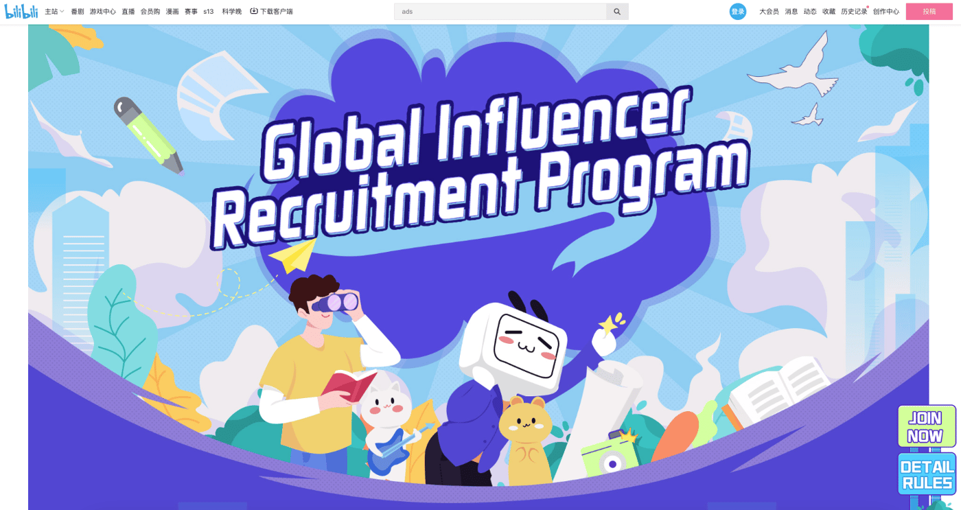 BILIBILI – CHINA'S YOUTUBE IS THE NEXT MUST-HAVE IN MARKETING
