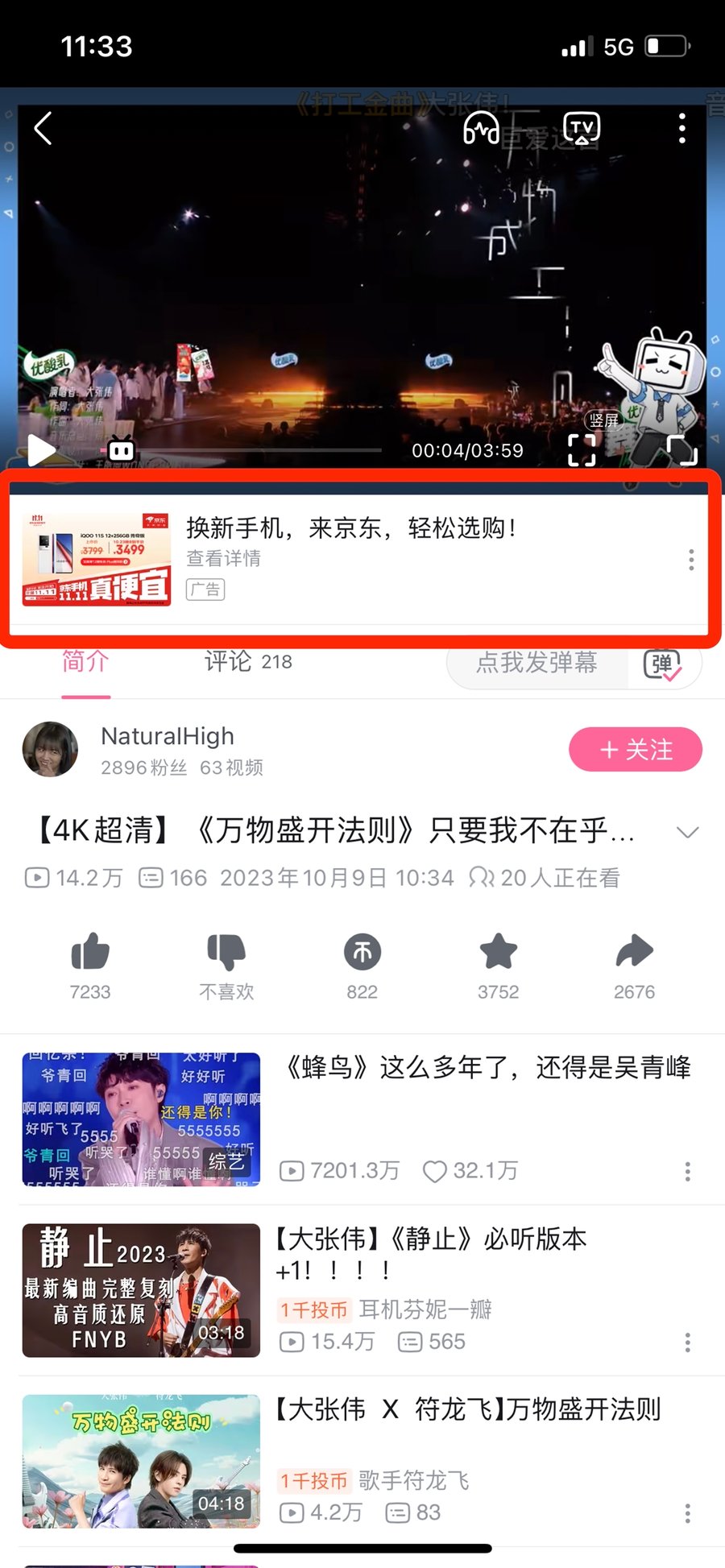 BILIBILI – CHINA'S YOUTUBE IS THE NEXT MUST-HAVE IN MARKETING