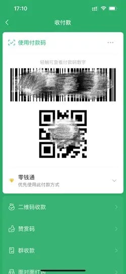 WeChat Pay: REvolutionising Global Transactions