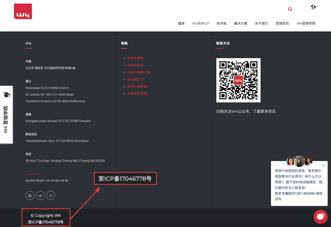 ICP License for Chinese Websites: All you Need to Know